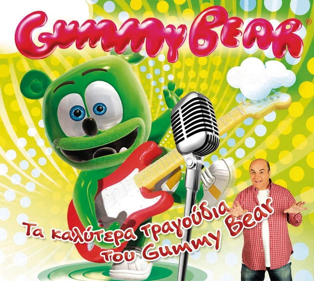 Τα Καλύτερα Τραγούδια Του Gummy Bear | Gummibär Wiki | Fandom