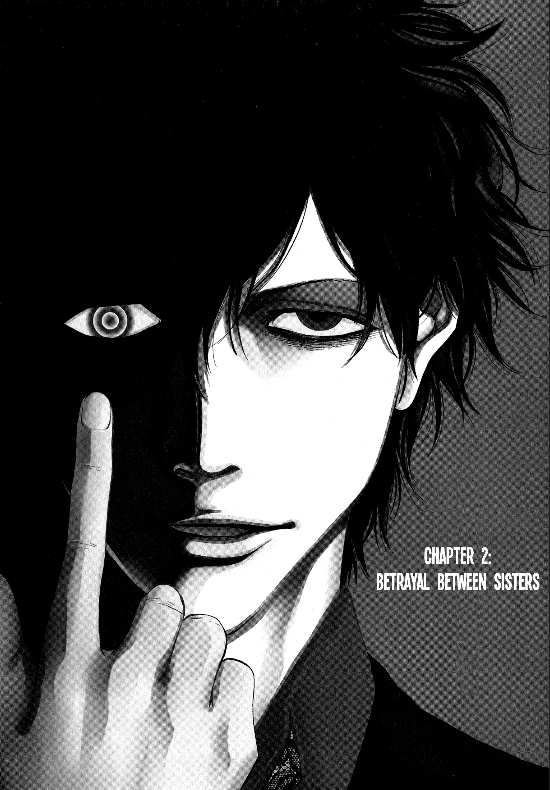 Chapter 2 | Funouhan Wiki | Fandom