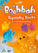 Boohbah | FunStar's Television World Wiki | Fandom