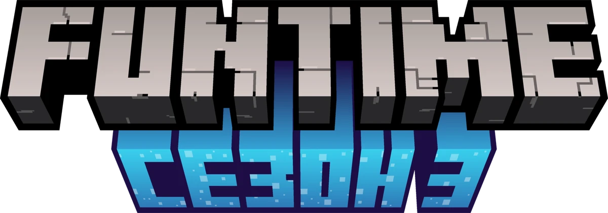 FunTime 3 сезон | FunTime Вики | Fandom