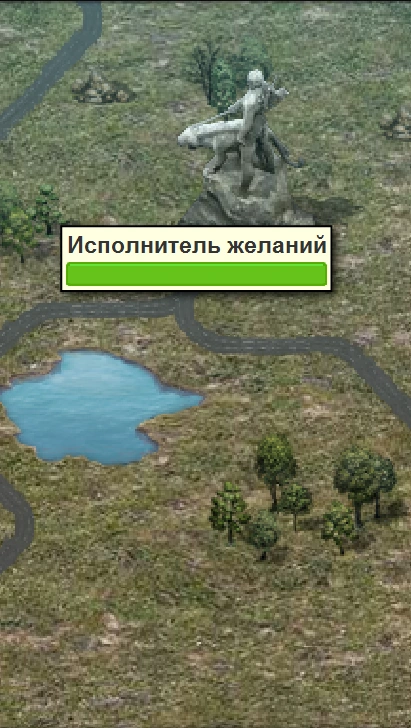 Исполнитель желаний | FunZeroWiki вики | Fandom