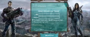 Регистрация в игре | FunZeroWiki вики | Fandom