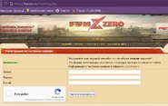 Регистрация в игре | FunZeroWiki вики | Fandom