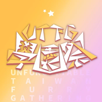 UTFG | 毛毛大百科 | Fandom