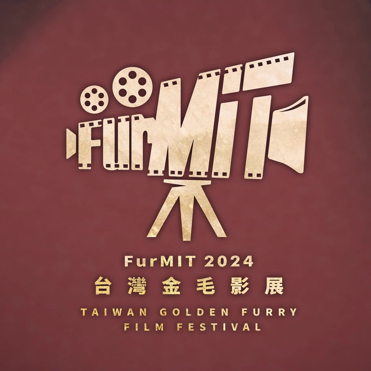 FurMIT | 毛毛大百科 | Fandom