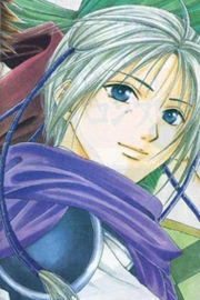 Shigi | Fushigi Yuugi Wiki | Fandom