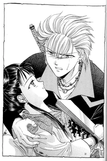 Gallery:Genrou Den | Fushigi Yuugi Wiki | Fandom