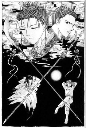 Ougi | Fushigi Yuugi Wiki | Fandom