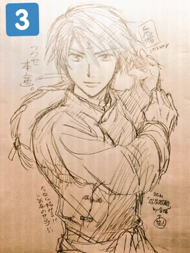 Gallery:Tamahome | Fushigi Yuugi Wiki | Fandom
