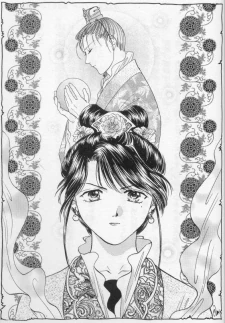 Yukiyasha Den/Gallery | Fushigi Yuugi Wiki | Fandom