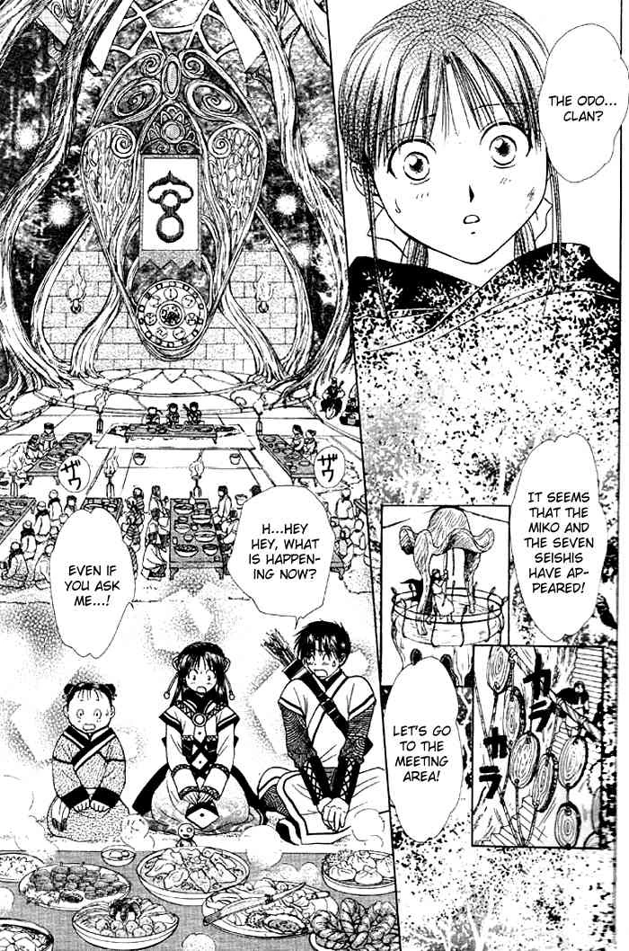 Odo Tribe | Fushigi Yuugi Wiki | Fandom