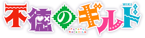 Hitamu Kyan | Futoku no Guild Wiki | Fandom