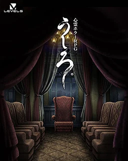 Ushiro | Futuregames Wiki | Fandom