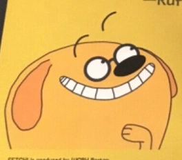 Ruff Sphere | Fetch With Ruff Ruffman Wiki | Fandom