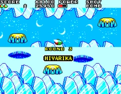 Hiyarika | Fantasy Zone Database Wiki | Fandom