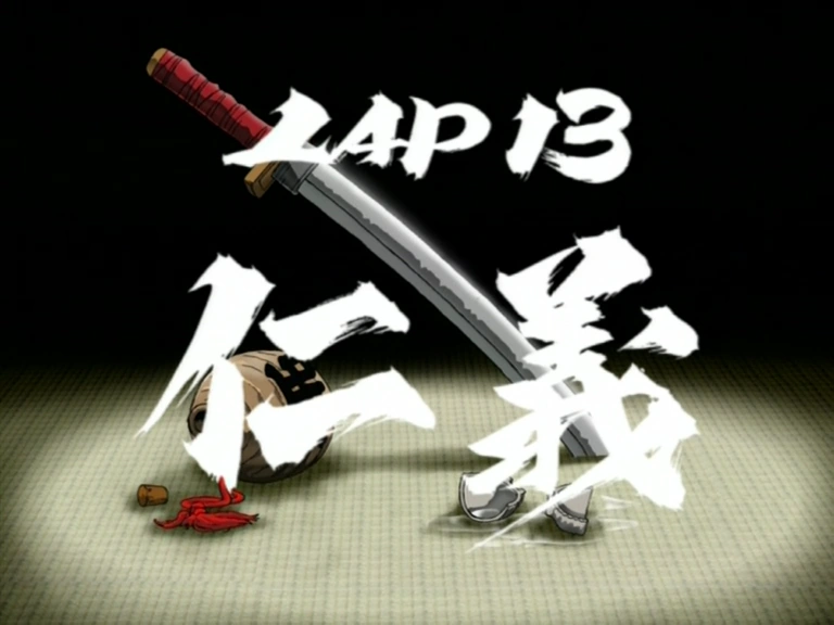 Lap 13 - Justice | F-Zero Facts Wiki | Fandom