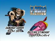 Samurai Goroh (Anime) | F-Zero Facts Wiki | Fandom
