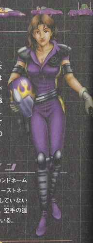 Megan | F-Zero Facts Wiki | Fandom