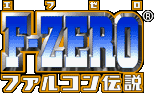 F-Zero GP Legend (series) | F-Zero Wiki | Fandom