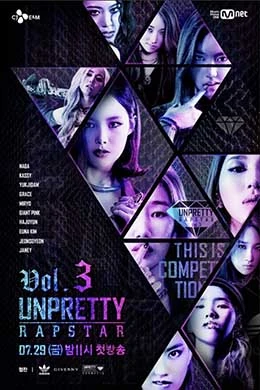 Unpretty Rapstar 3 | (G)I-DLE Wiki | Fandom