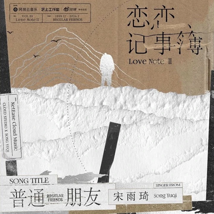 Regular Friends | (G)I-DLE Wiki | Fandom