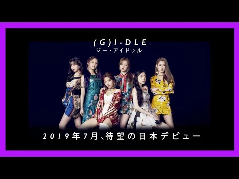 LATATA (Mini Album)/Videos | (G)I-DLE Wiki | Fandom