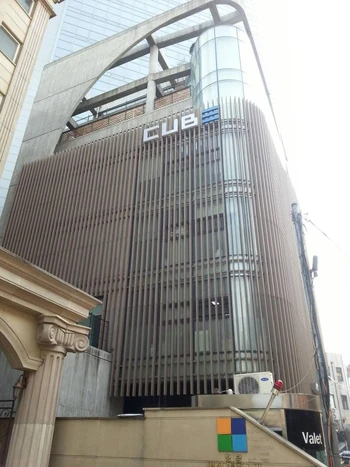 CUBE Entertainment | (G)I-DLE Wiki | Fandom