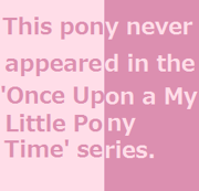 Toola-Roola | G3.5 Pony Wiki | Fandom
