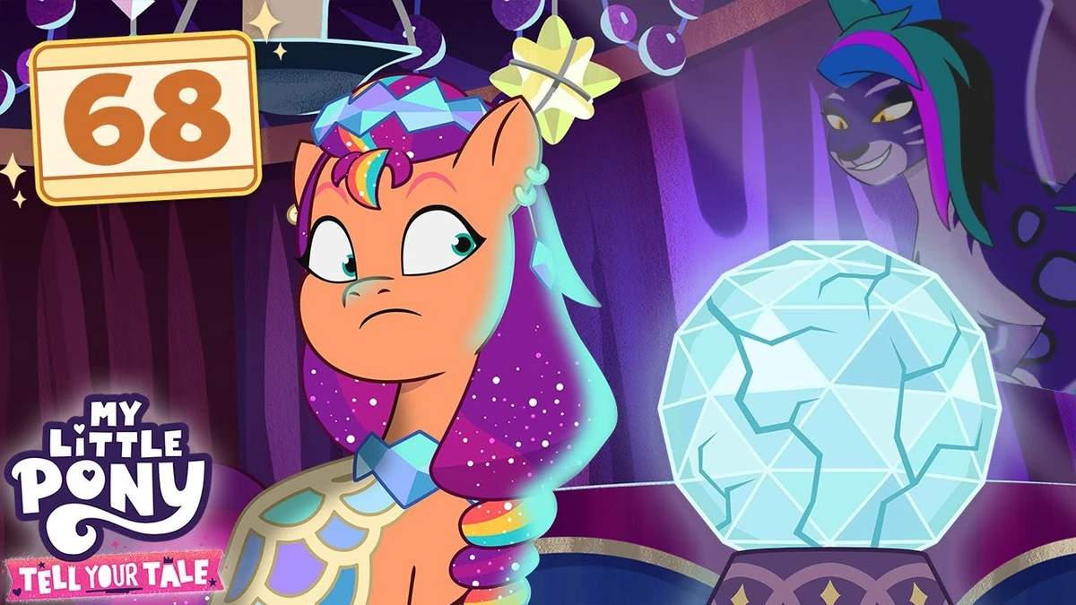 Crystal Ball | G5 My Little Pony Wiki | Fandom