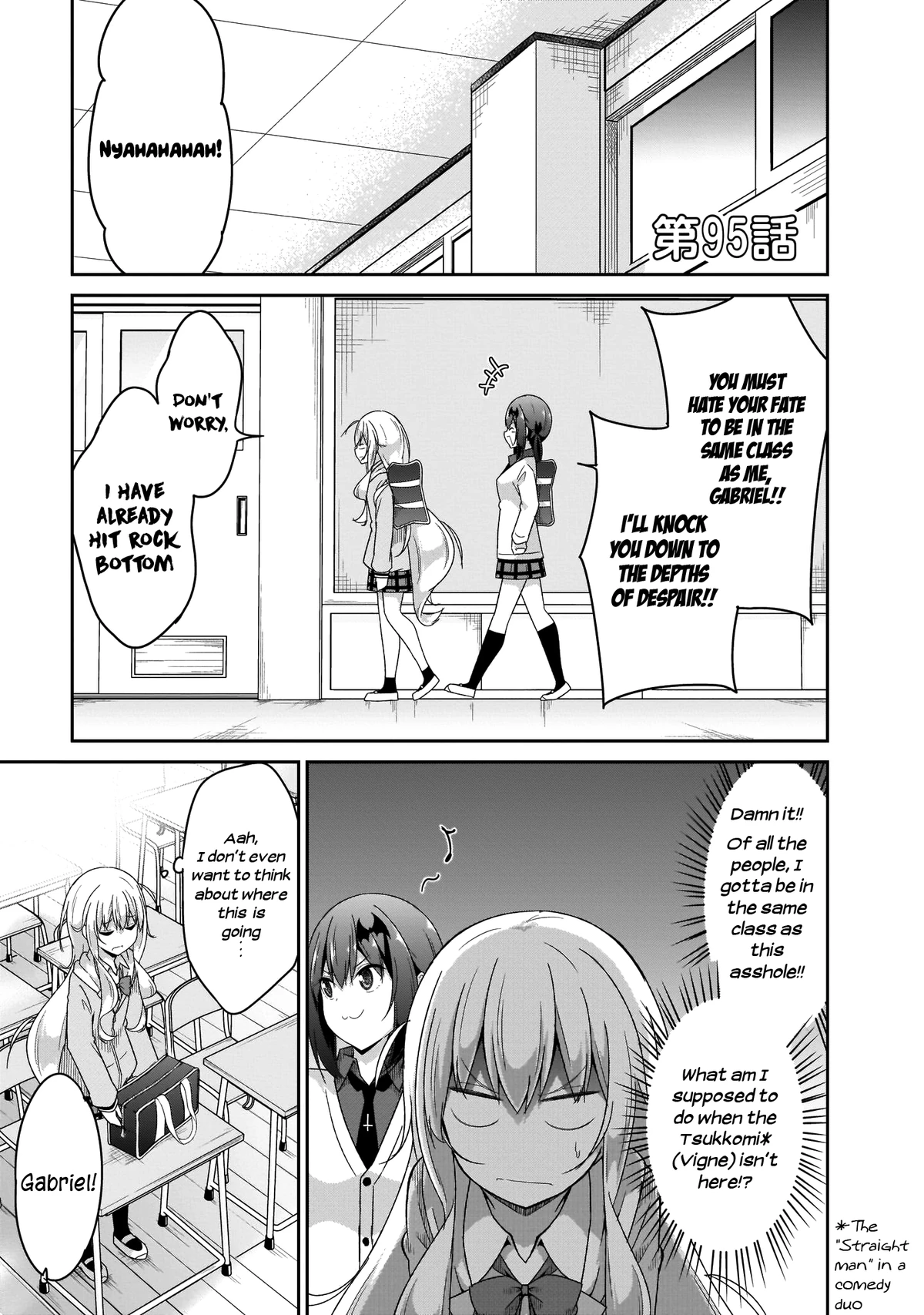 Gabriel DropOut Chapter 095 | Gabdro Wikia | Fandom