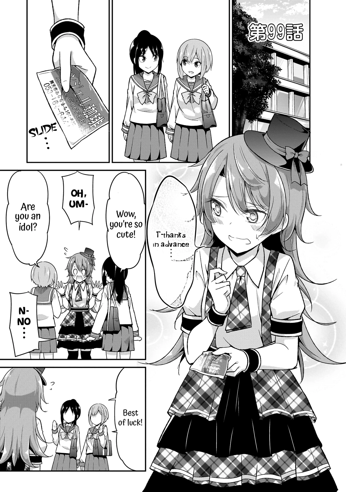 Gabriel DropOut Chapter 099 | Gabdro Wikia | Fandom