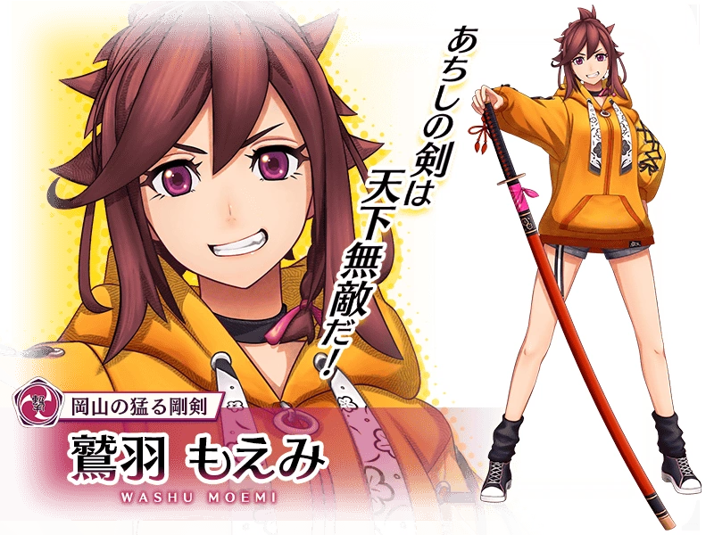 Moemi Washu | Gacha Games Wiki | Fandom