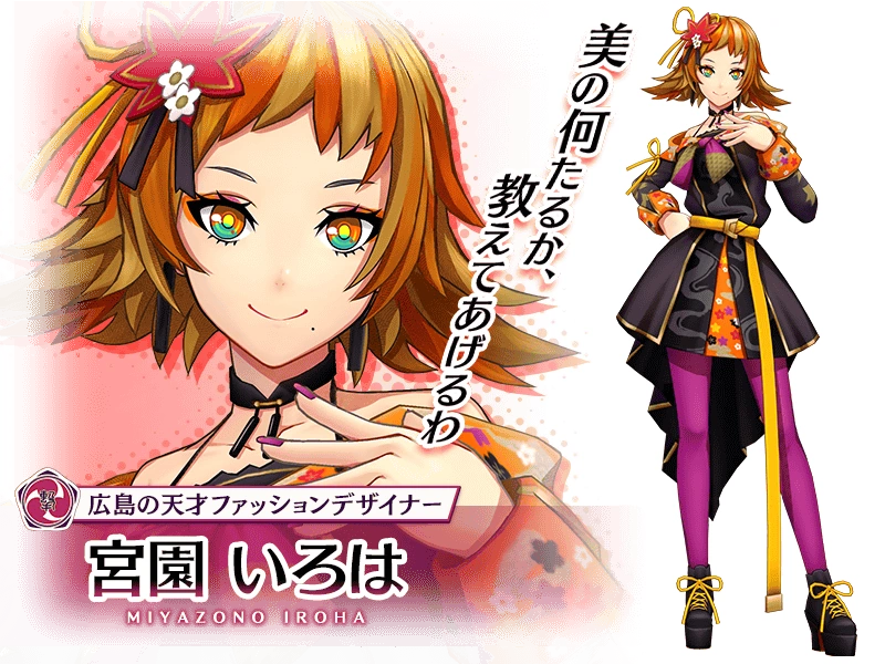 Iroha Miyazono | Gacha Games Wiki | Fandom