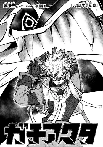 Chapter 105 | Gachiakuta Wiki | Fandom