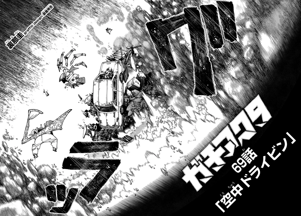 Chapter 69 | Gachiakuta Wiki | Fandom