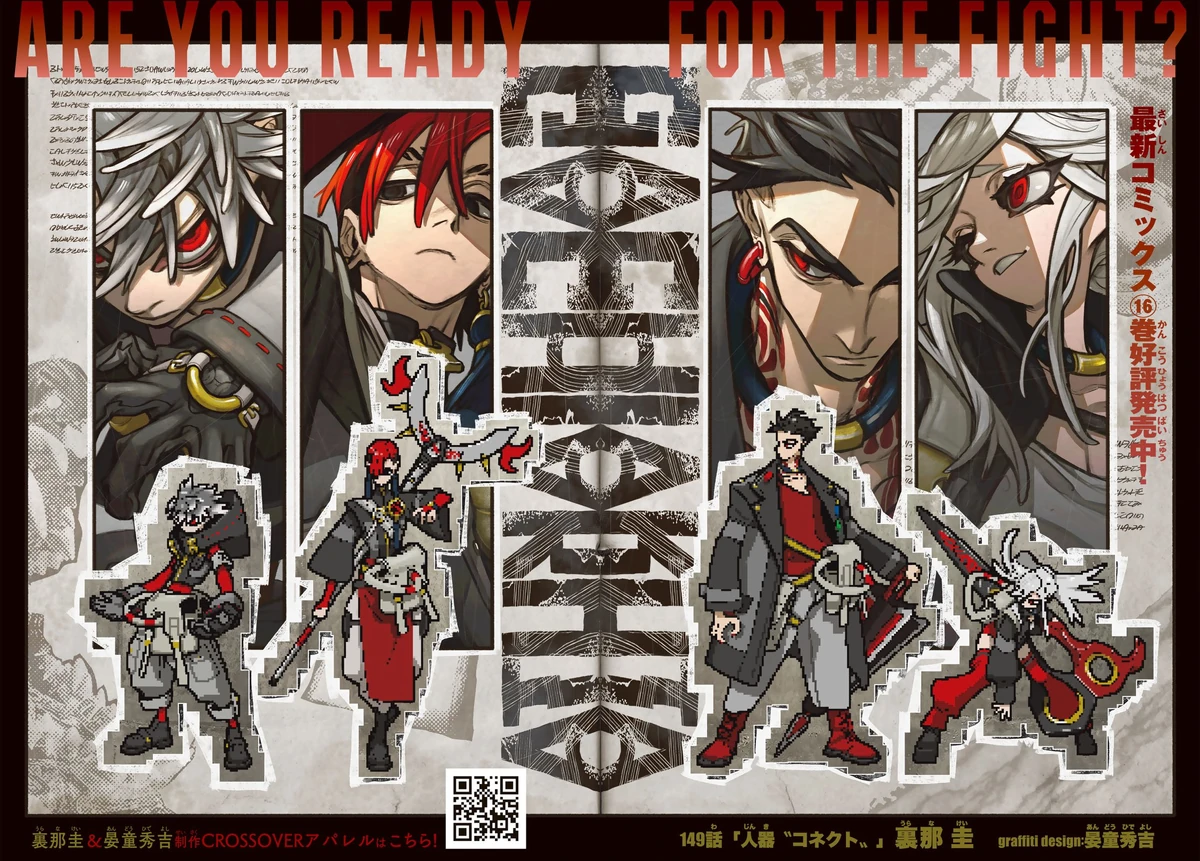 Chapter 149 | Gachiakuta Wiki | Fandom