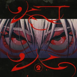 TOMOSHIBI | Gachiakuta Wiki | Fandom