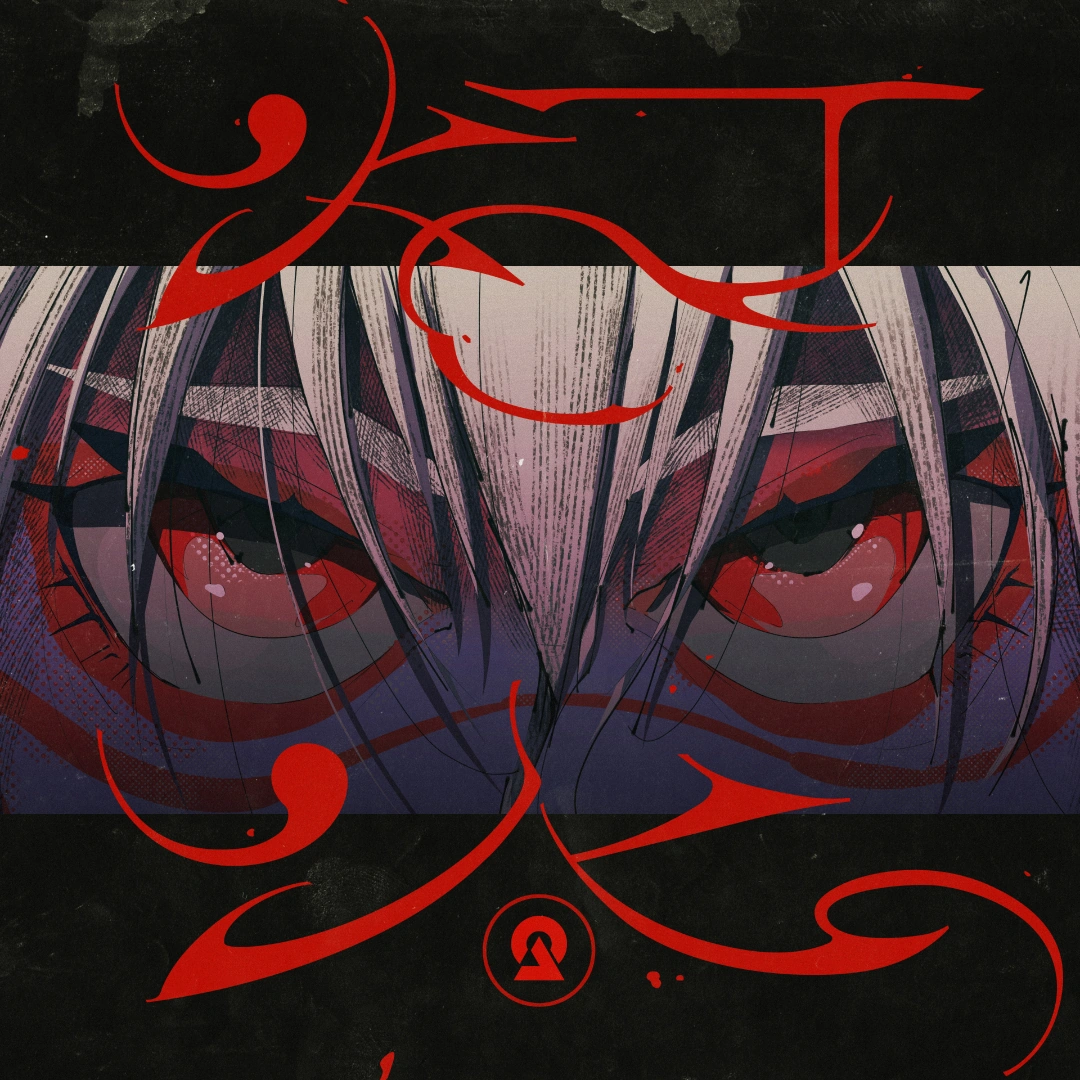 TOMOSHIBI | Gachiakuta Wiki | Fandom