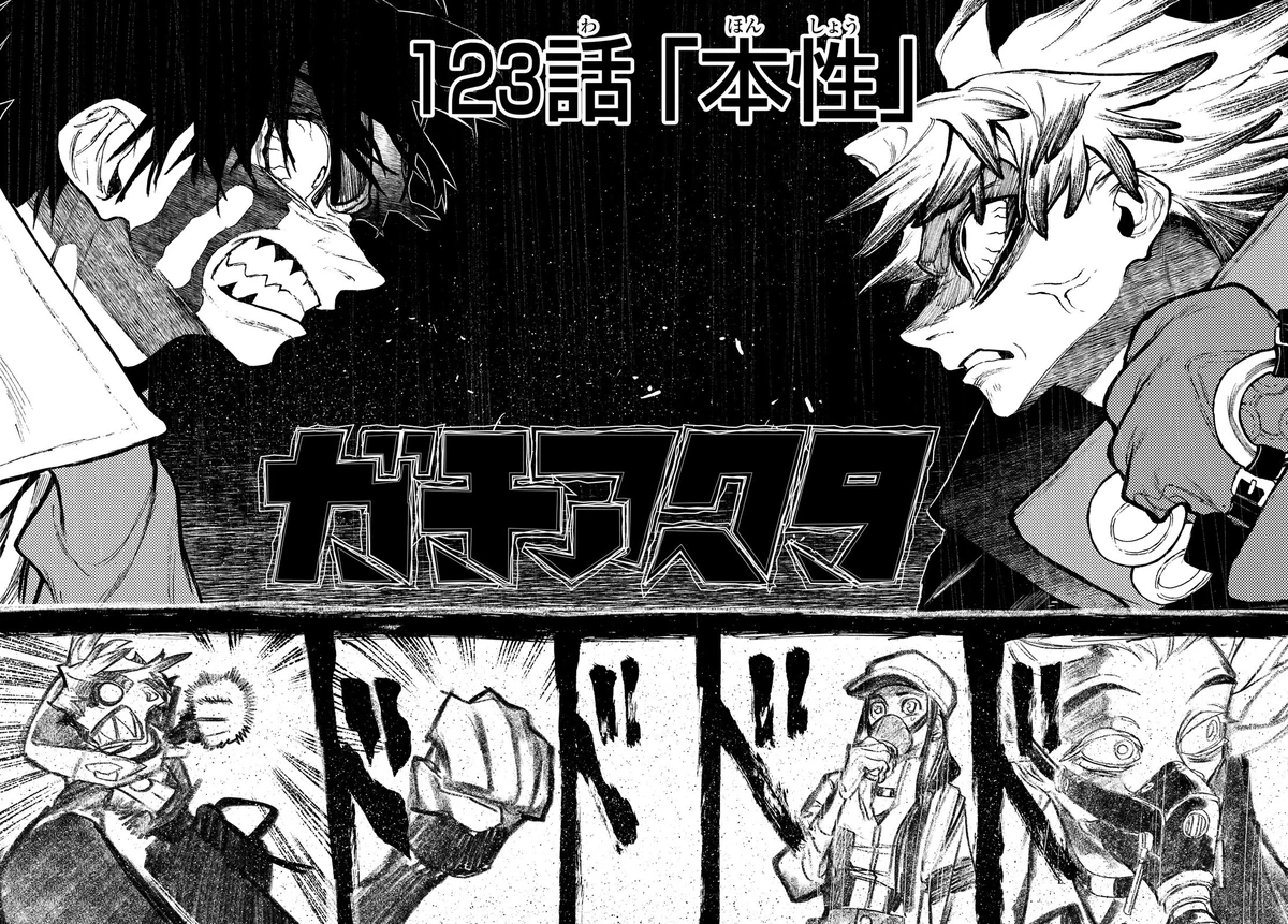 Chapter 123 | Gachiakuta Wiki | Fandom