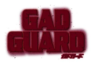 Gad Guard: Light Novels | Gad Guard Wiki | Fandom