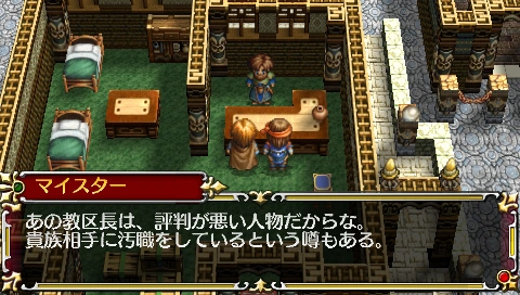 Adventurer's Guild | Gagharv Trilogy Wiki | Fandom