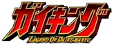 Gaiking Wiki | Fandom