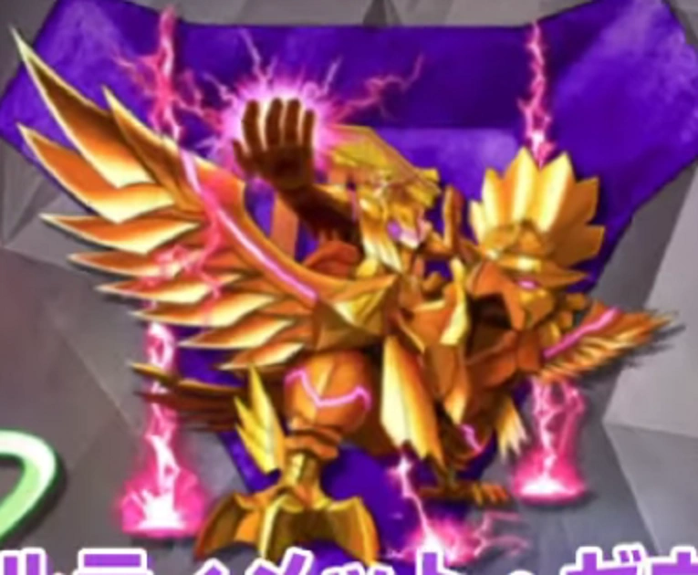 Ultimate Zeus | Gaist Crusher Wiki | Fandom