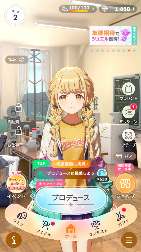 Guides | Gakuen Idolmaster Wiki | Fandom