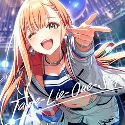 Tame-Lie-One-Step | Gakuen Idolmaster Wiki | Fandom