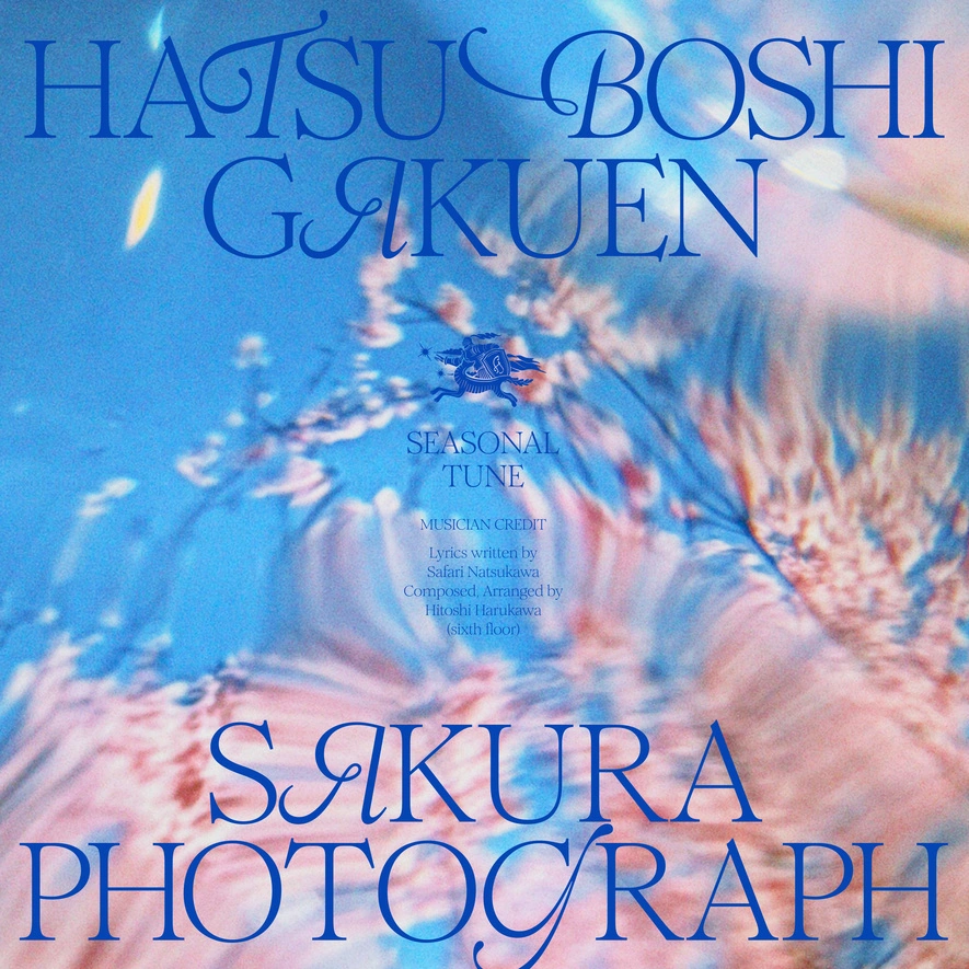 Sakura Photograph | Gakuen Idolmaster Wiki | Fandom
