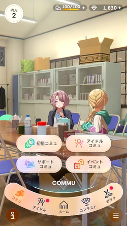 Guides | Gakuen Idolmaster Wiki | Fandom