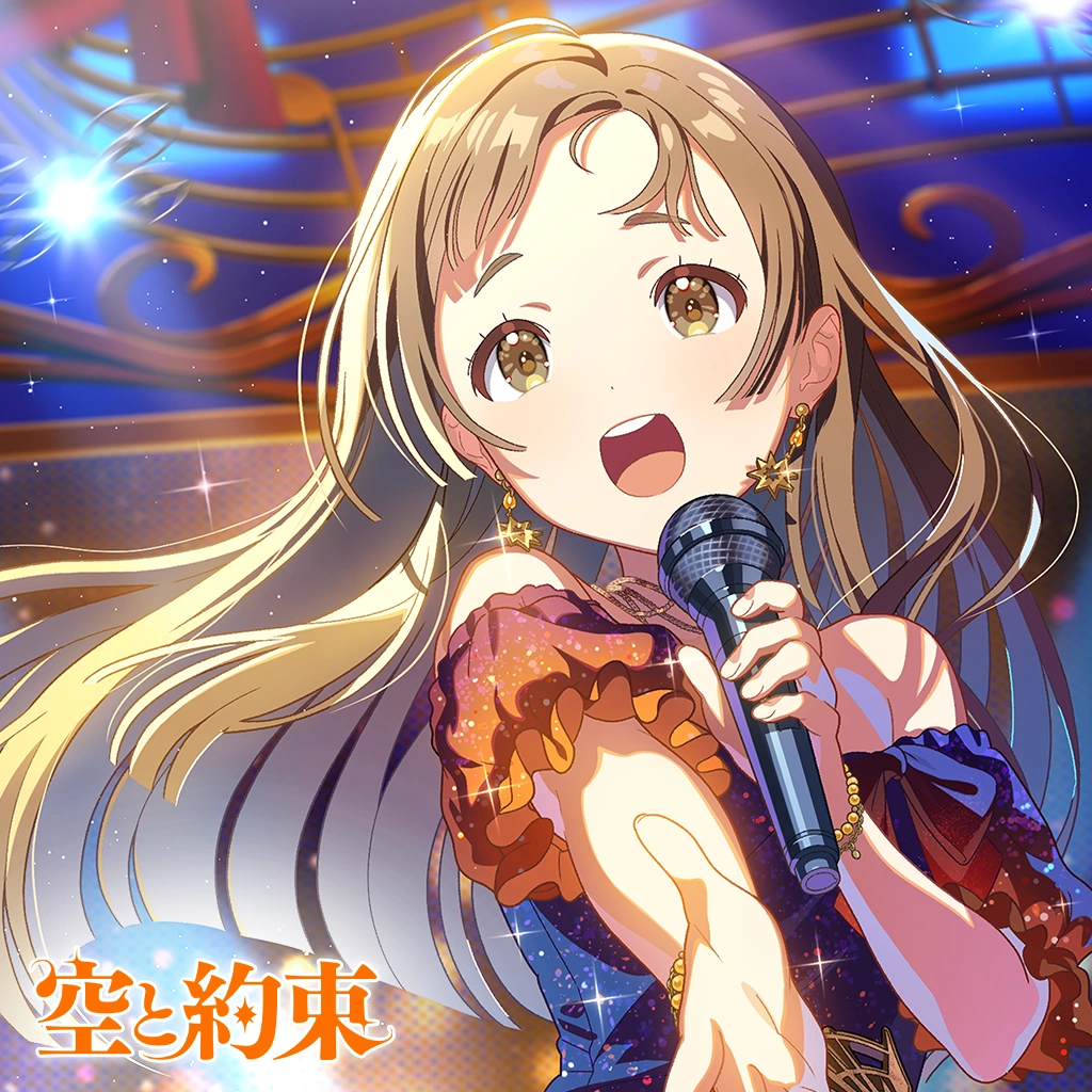 Sora to Yakusoku | Gakuen Idolmaster Wiki | Fandom