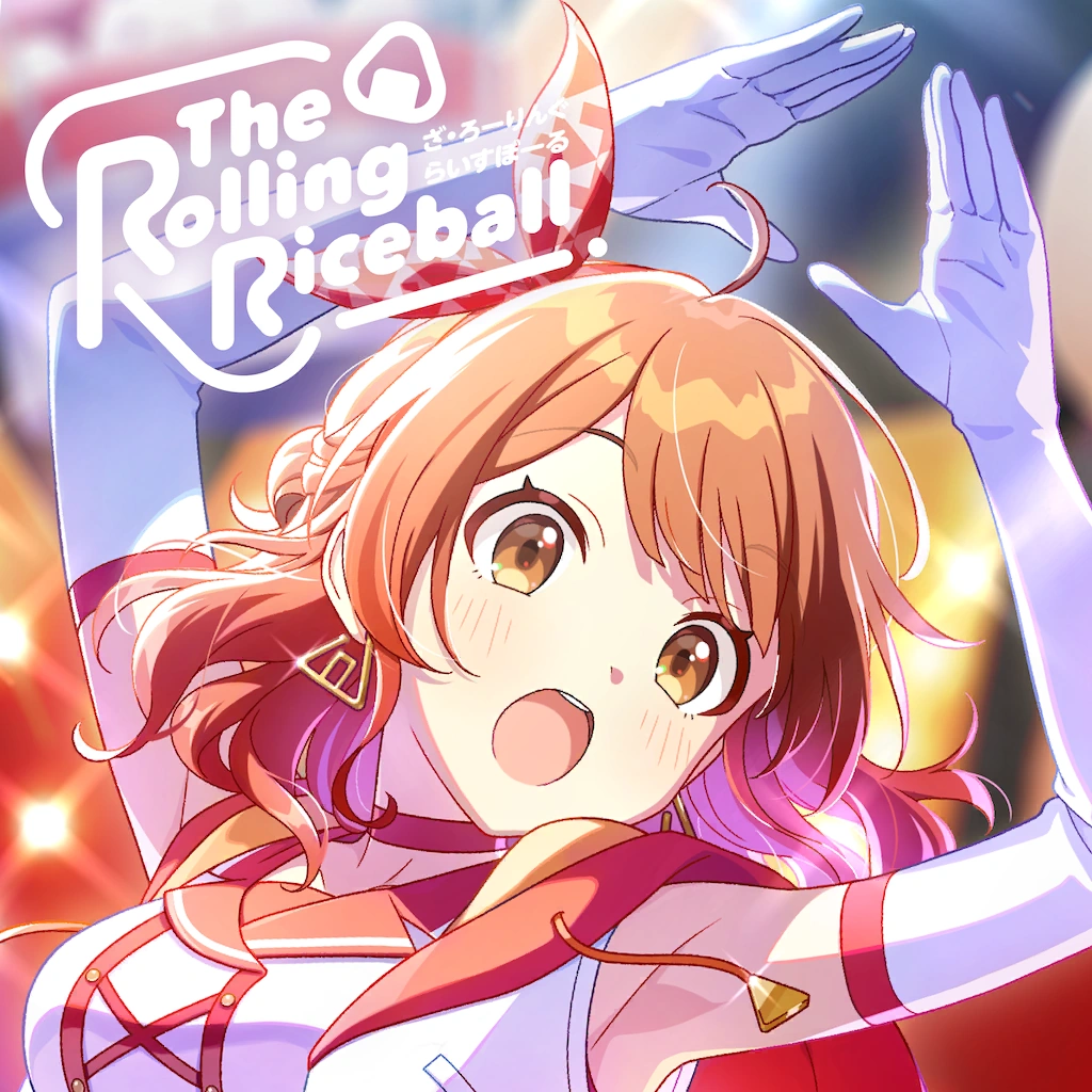 The Rolling Riceball | Gakuen Idolmaster Wiki | Fandom