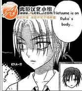 Luca Nogi/Image Gallery | Gakuen Alice Wiki | Fandom